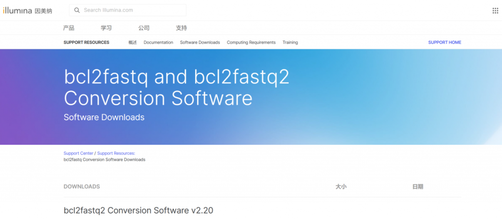 10×genomics单细胞测序分析（一）环境搭建与Cell Ranger数据处理 – 云生信